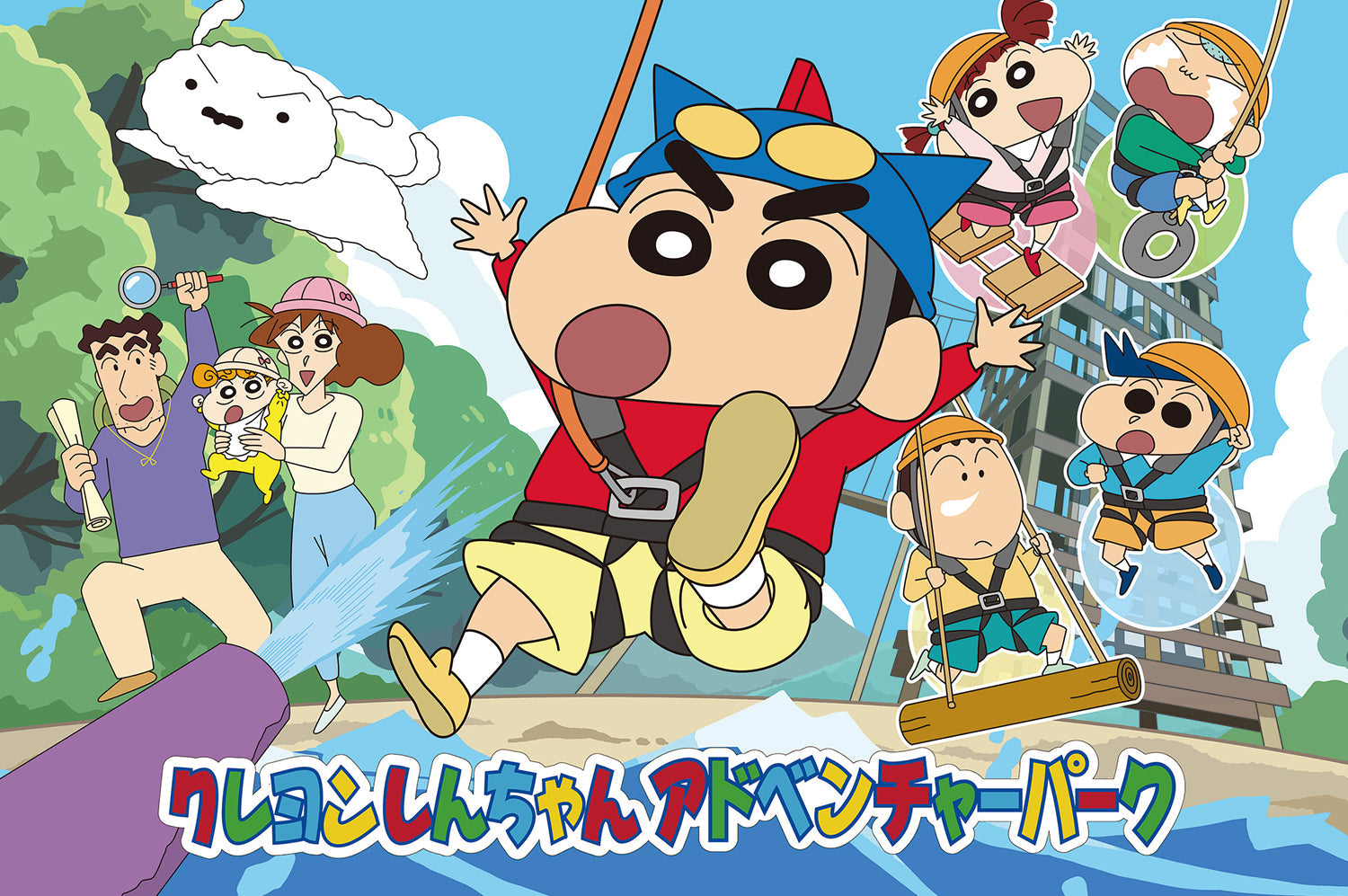 Crayon Shin-Chan – MNS