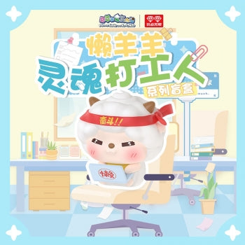 Pleasant Goat and Big Wolf Lazy Sheep Sheep Soul Worker Series Blind B ...