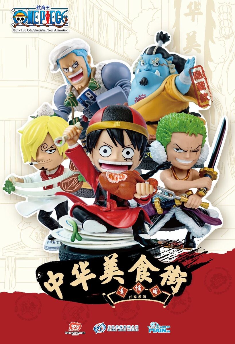 One Piece Chinese Food Series Blind Box – Maneki Neko